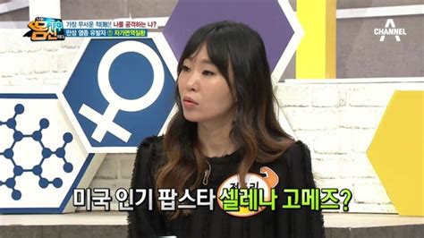 셀레나 고메즈가 친구에게 신장이식 받은 이유 인스티즈 instiz 이슈 카테고리