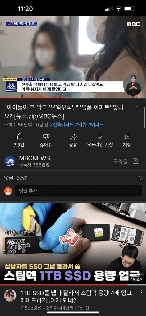 요즘 신축아파트들 근황 유머움짤이슈 에펨코리아