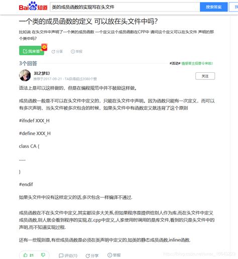 头文件中定义和声明的问题 如果把定义放在头文件的话，就不能避免多次定义变量。c 不允许多次定义变量 c 中不能连续定义变量吗 csdn博客