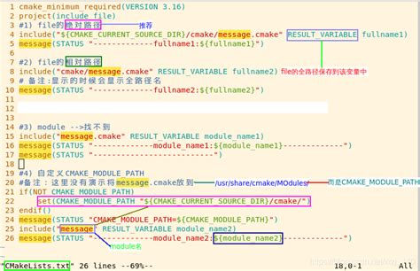 Cmake三十五cmake之include指令cmake Include Csdn博客