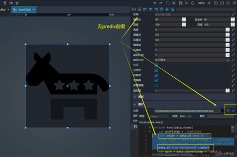 组态图标symbol层层嵌套，最底层图标有数据绑定暴露变量（未设置前缀predix），中间过渡图标嵌套过程中，不需要下一层都要对上一层图标数据
