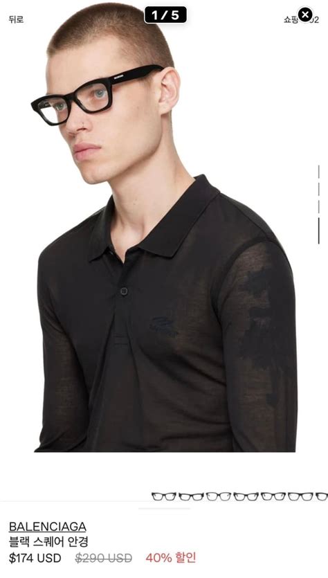 Black Square Glasses 후루츠패밀리