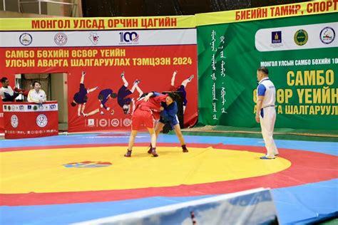 2024 ОНЫ ӨСВӨР ҮЕИЙН УЛСЫН АВАРГА ШАЛГАРУУЛАХ ТЭМЦЭЭН ЭХЭЛЛЭЭ