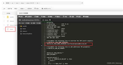 解决nexus自启动jdk版本报错问题no Suitable Java Virtual Machine Could Be Found On