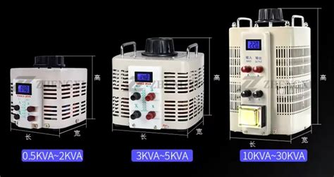 TDGC2 10kVA 30kVA Single Phase Variable Output Transformer LCD Digital Display 0 300V
