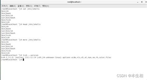 linux操作系统 shell程序设计最全版本（含运行截图 csdn博客