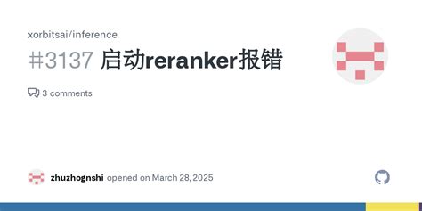 启动reranker报错 · Issue 3137 · Xorbitsaiinference · Github