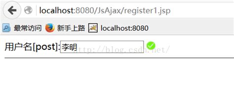详解ajax技术 Csdn博客