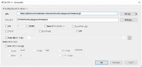 Unity Webgl Github