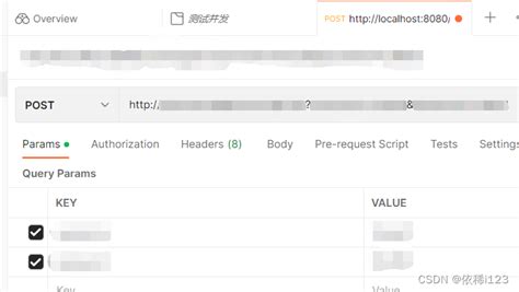 使用postman进行并发测试 postman 并发测试 csdn博客