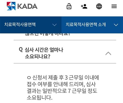 안양 김정현 국내축구 에펨코리아