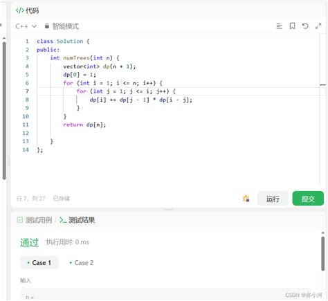 动态规划96不同的二叉搜索树 Csdn博客