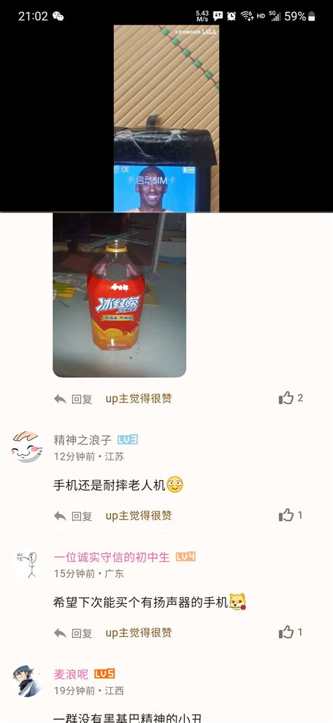 评论区惦记图片再返回会视频播放进度会清零 · issue 61 · guozhigq pilipala · github