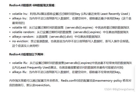 Redis八股1
