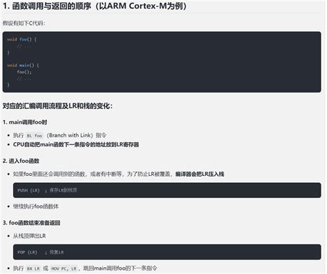 Stm32,hal库,韦东山freertos的学习记录(理论部分)韦东山stm32 Csdn博客 Stm32,hal库,韦东山freertos的学习记录(理论部分)韦东山stm32 Csdn博客