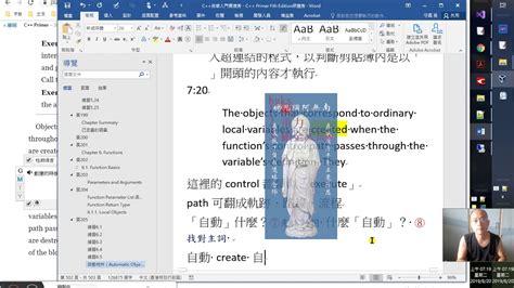 C 自修入門實境秀C Primer 版研讀秀 第 章函式參數引數頁 Passing a Multidimensional Array YouTube