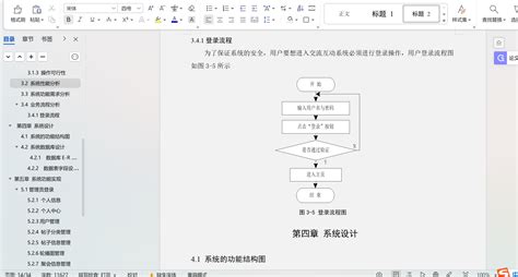 基于springboot vue交流互动系统设计和实现 源码 lw 部署讲解 csdn博客