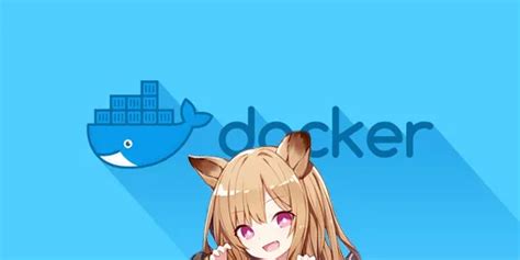 小刻也能看懂的unraid系统使用手册：docker篇 雪落余音