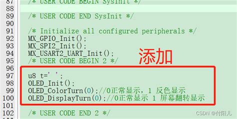 hal库 stm32cubemx spi驱动oled 与 iic驱动mpu6050 stm32cubemx 六脚oled屏 csdn博客