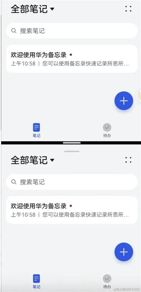 鸿蒙开发最重要的概念：uiability作为一个前端开发来说，初次接触移动端开发是由一定的门槛的，主要是对一些概念的不清 掘金