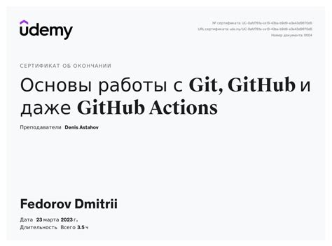 Dmitrii Fedorov On Linkedin Udemy Course Completion Certificate
