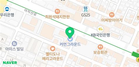 건대 커먼그라운드 편집샵 업사이클 허그 방문기 새활용 제품 소품샵 데이트 추천 네이버 블로그