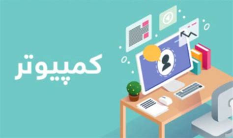 Grade 10 Computer Noon Education