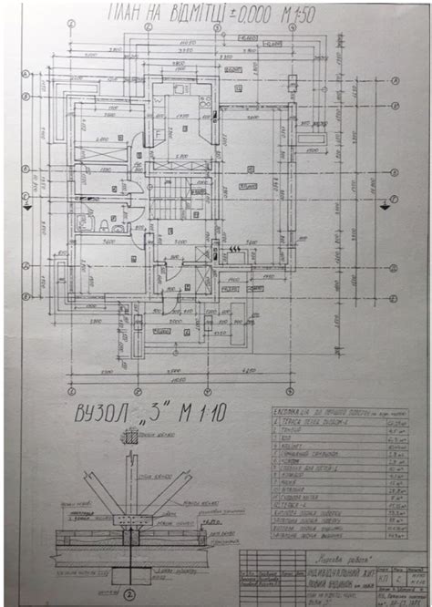 G 1 House Section Plan Details Are Given In This2d Autocad Dwg Drawing File Download The Autocad