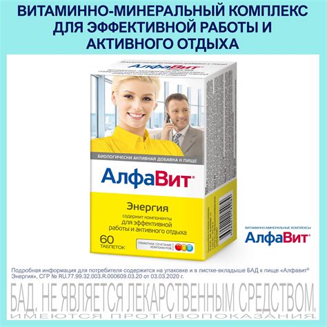 Алфавит Красота и Здоровье – купить в интернет-магазине OZON по ...