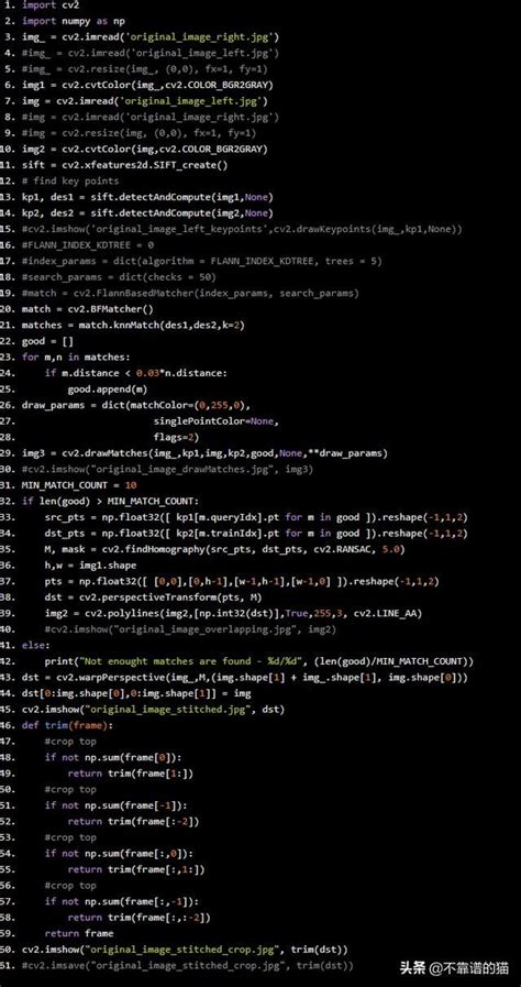 使用opencv和python进行图像拼接 每日头条