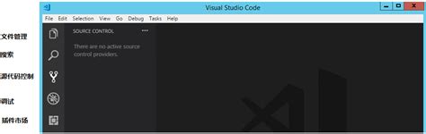 Git 第三篇：vs Code使用git管理代码 悦光阴 博客园