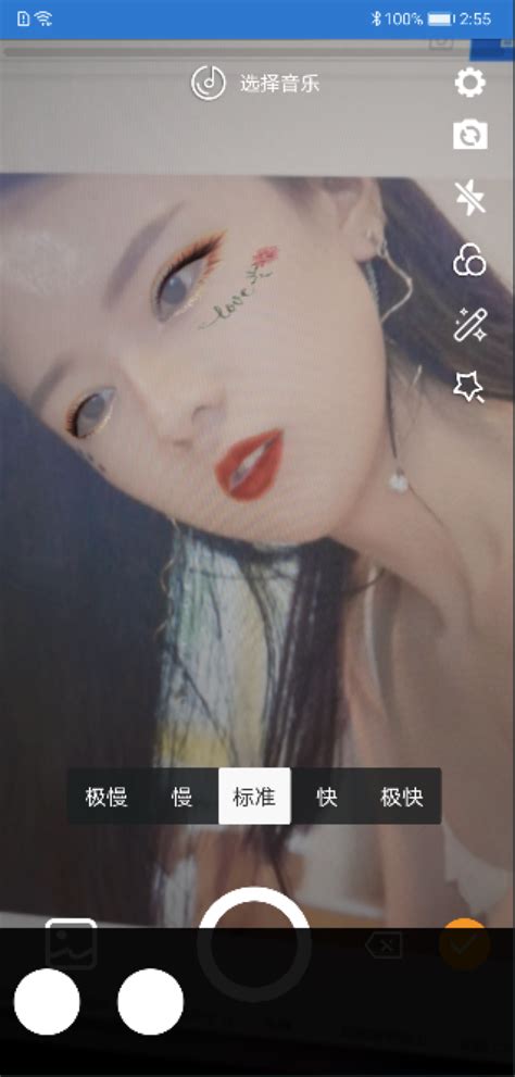 玫瑰眼妆