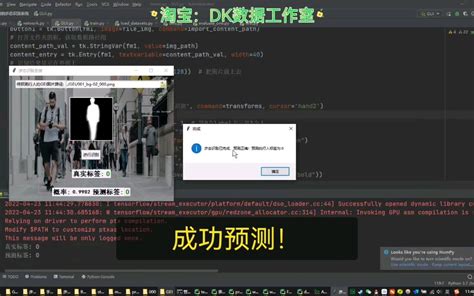 这是b站第一个原创制作的步态识别系统！由dk数据工作室精心制作，基于深度学习的步态识别系统 基于tensorflow28深度学习框架哔哩哔