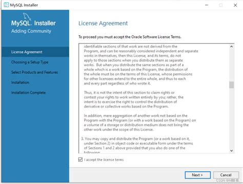 MySQL的安装及环境变量配置超详细 阿里云开发者社区 MySQL的安装及环境变量配置超详细 阿里云开发者社区