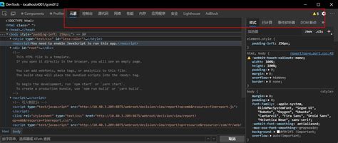 请问如何修改新版edge中文语言版的devtool的语言，默认全都翻译成中文了，很不习惯用中文看控制台，能换成英文吗？ Microsoft Community Hub