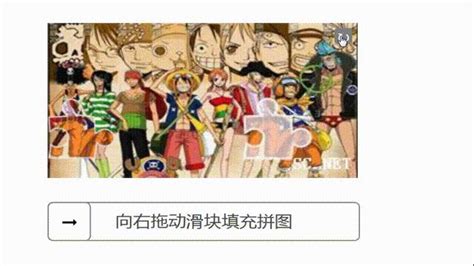 C Slidecaptcha