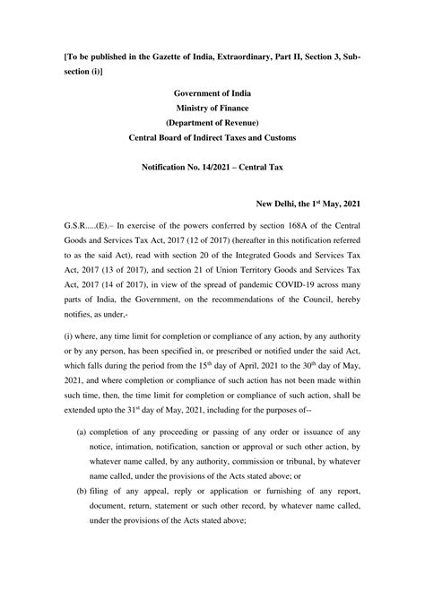 Extension Of The Due Date Of Filing Revocation Application Of Cancellation Lenstax