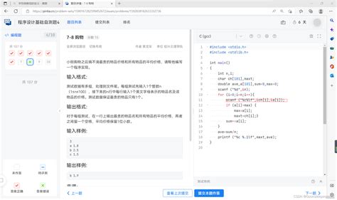 为什么只能读入一行甚至读不了 csdn博客