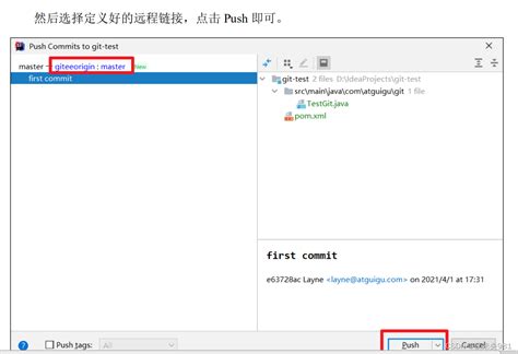 Java操作 Git Github Gitee Gitlab 各种集成idea，svnjava操作gitlab夜未央唐三的博客 Csdn博客