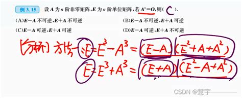 线代9讲 第二讲 余子式和代数余子式 第三讲 矩阵运算 线性代数第三讲北理工 csdn博客