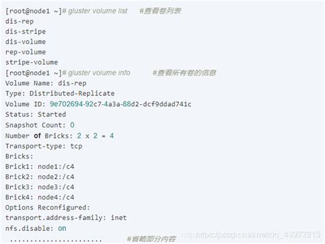 Glusterfs分布式文件系统的卷类型及配置详解glusterfs配置参数详解 Csdn博客 Glusterfs分布式文件系统的卷类型及配置详解glusterfs配置参数详解 Csdn博客