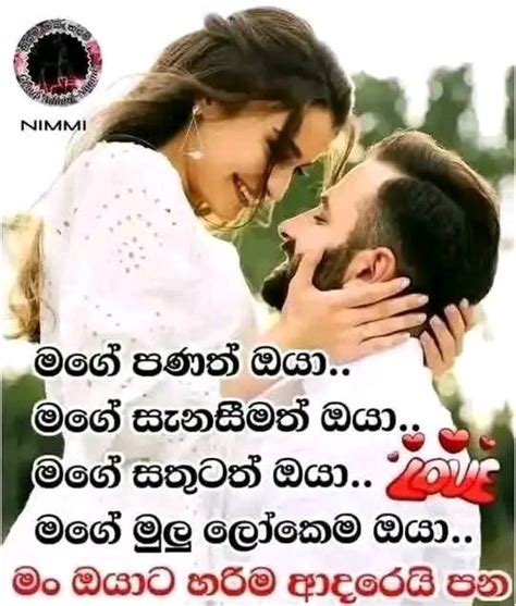 🌼🌿🙏 පහන් සිතිවිලි 🙏🌼🌿