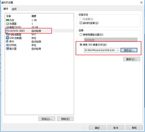 centos6 8安装教程 ceotos6 8安装 csdn博客