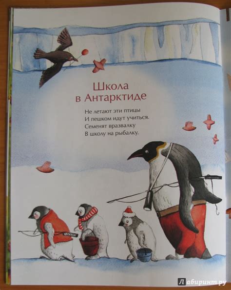Книга: Первоклассные стихи - Игнатова, Волкова. Купить книгу, читать ...