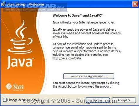 دانلود Java Se Runtime Environment Jre 8 0 Update 471 7 0 Update 80 دانلود موتور اجرایی