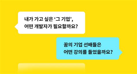카카오 계열사 현직자들이 가장 많이 듣는 리액트 강의 Best3 로드맵 인프런 카카오 계열사 현직자들이 가장 많이 듣는 리액트 강의 Best3 로드맵 인프런