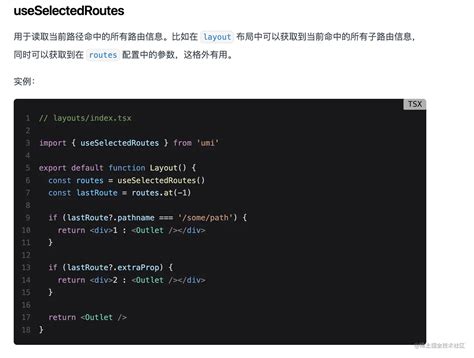 手把手带你基于ant design pro 5实现多tab页 路由keepalive antd tabs csdn博客