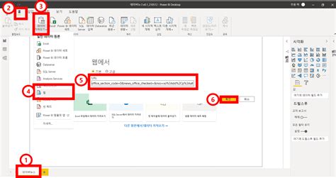 사례1 01 웹페이지 수집하기 클릭클릭 사례로 배우는 Ms Power Bi 사례1 01 웹페이지 수집하기 클릭클릭 사례로 배우는 Ms Power Bi