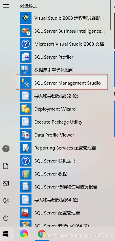 windows10 下安装sqlserver2008（图文安装超详细！） win10安装sql2008 csdn博客
