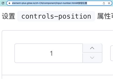 [style] [input number] input number 组件，按钮边框显示异常 · issue 10177
